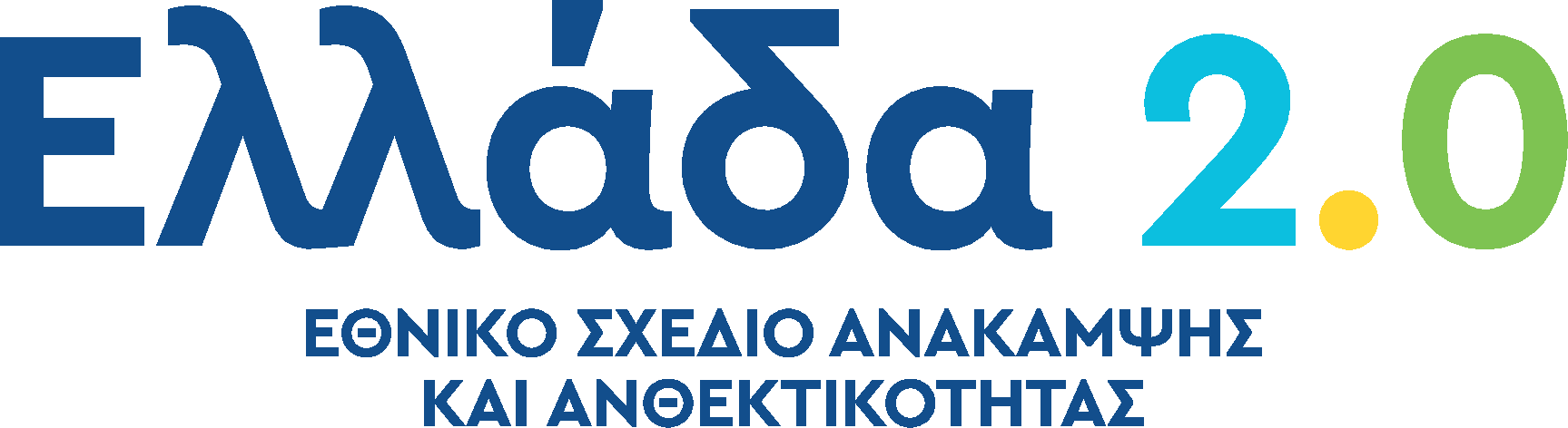 Νέα – Ανακοινώσεις – SAFE-AORTA